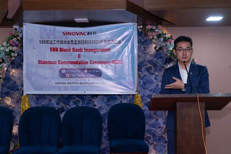 Biannual Commendation Ceremony-2023