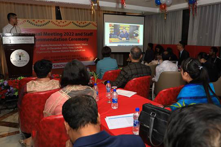 annual meeting and Staff Commendation Ceremony 2022